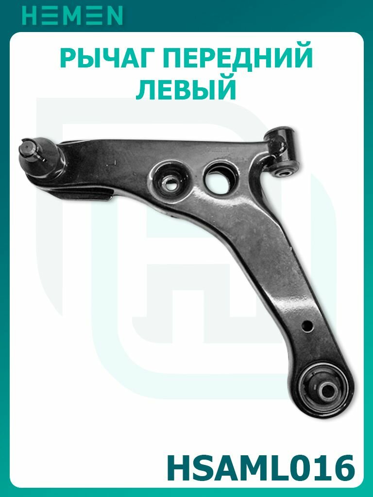 Рычаг передний левый MITSUBISHI Lancer 203-2011г CS3A (HSAML016)