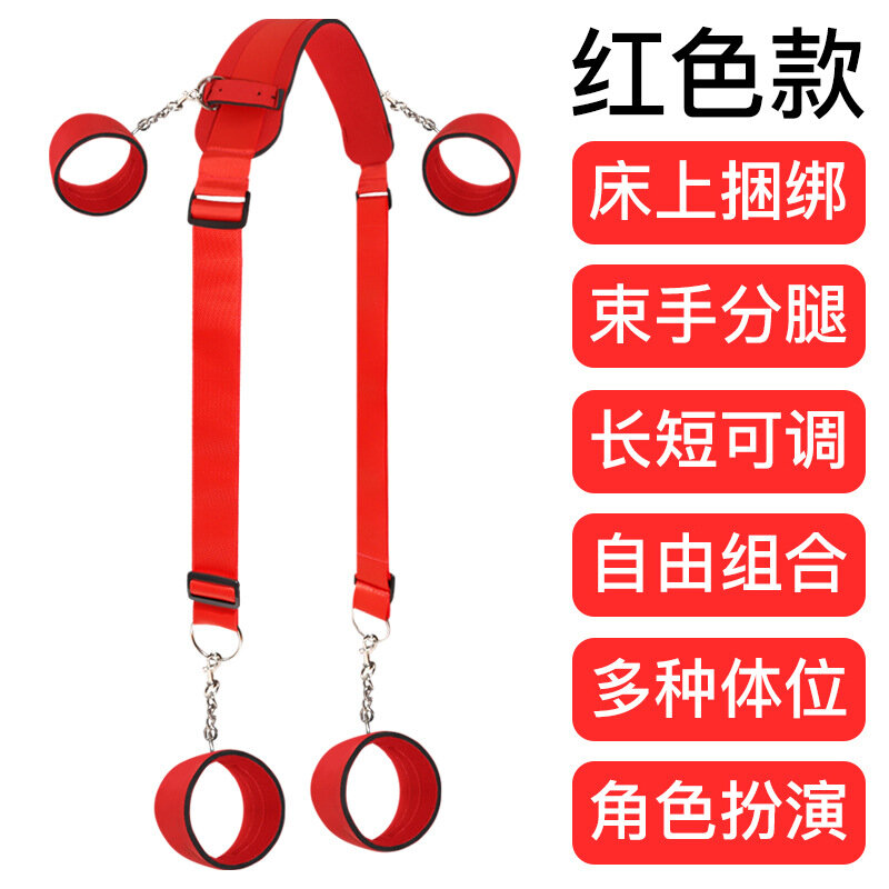 Jiuai sm props ножной разделитель ремни секс-игрушки альтернативные игрушки связанный бондаж веревка открыватель ног тренировочный инструмент