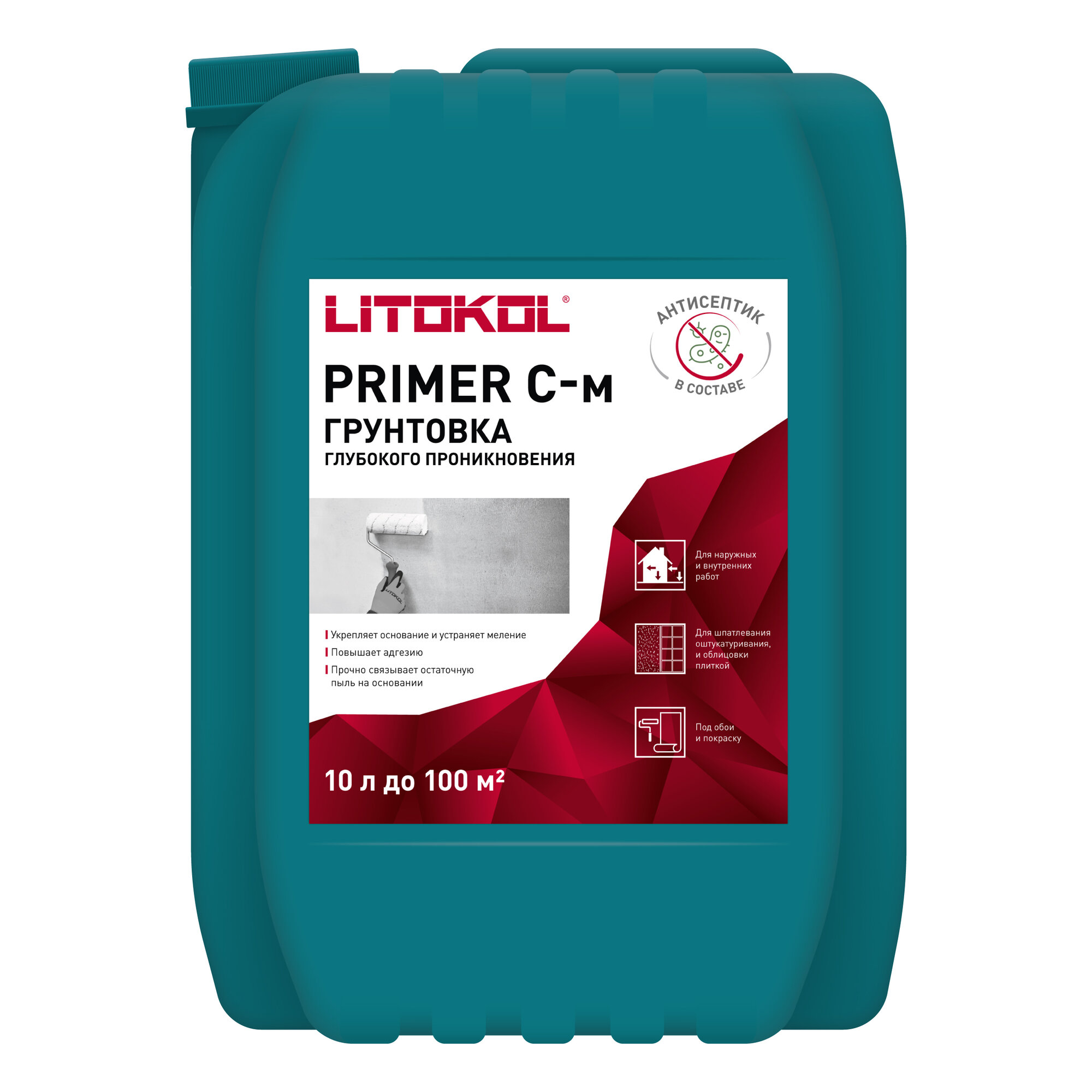 Грунтовка PRIMER LITOKOL С-m глубокого проникновения 10 л