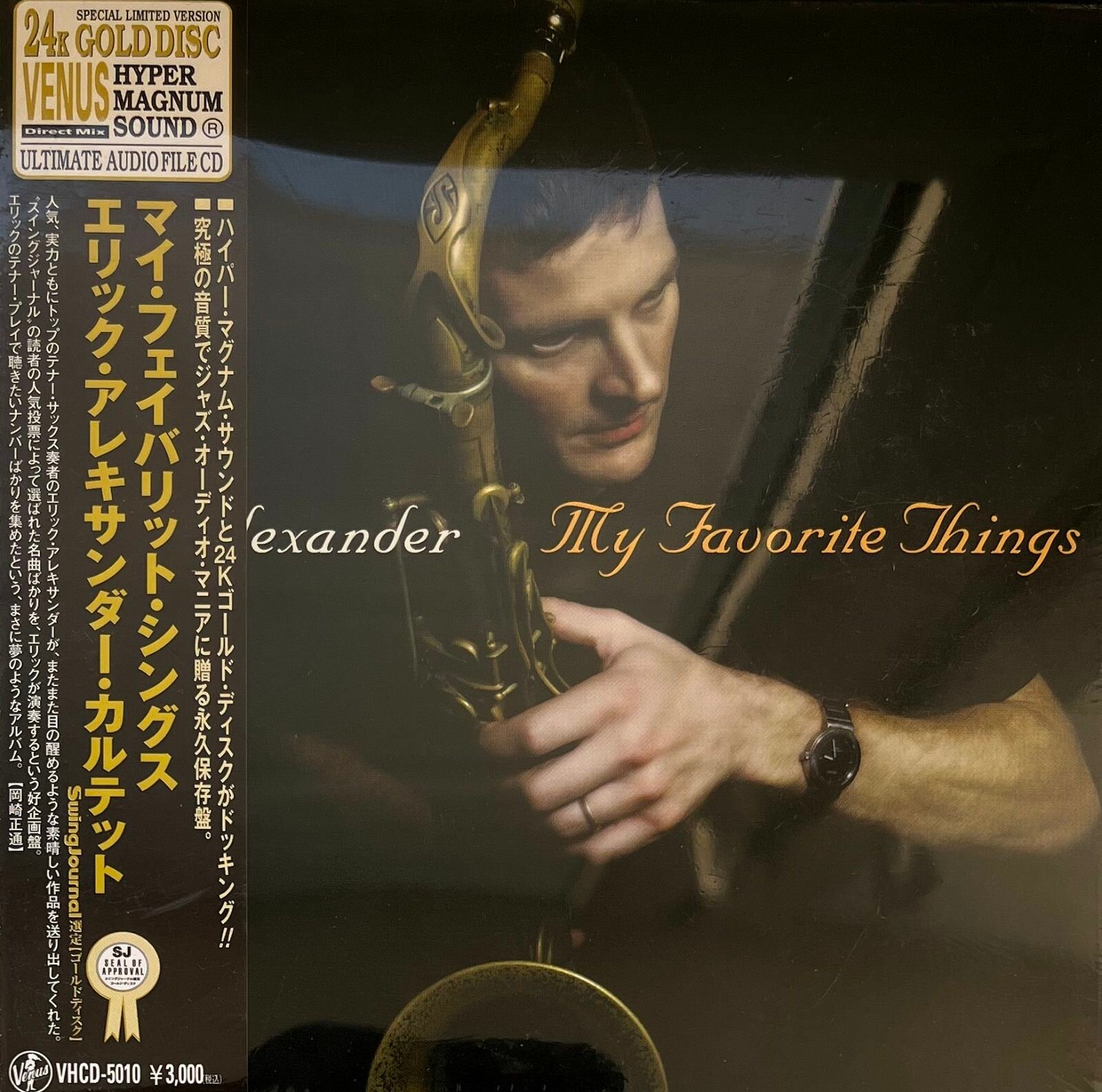 Eric Alexander Quartet. My Favorite Things (24K Gold CD, Venus Records, VHCD-5010, 2008, новый компакт-диск) CD