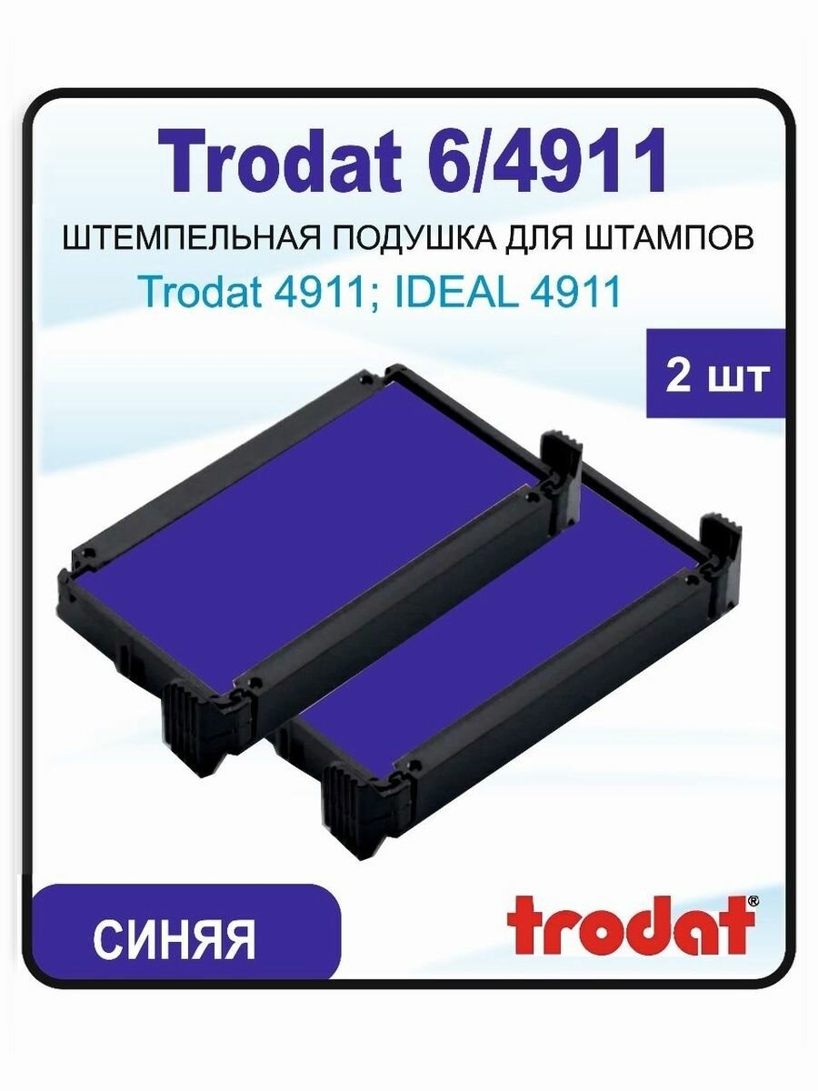 Trodat 6/4911 Сменная штемпельная подушка синяя 2 штуки для оснасток Trodat 4911, Ideal 4911