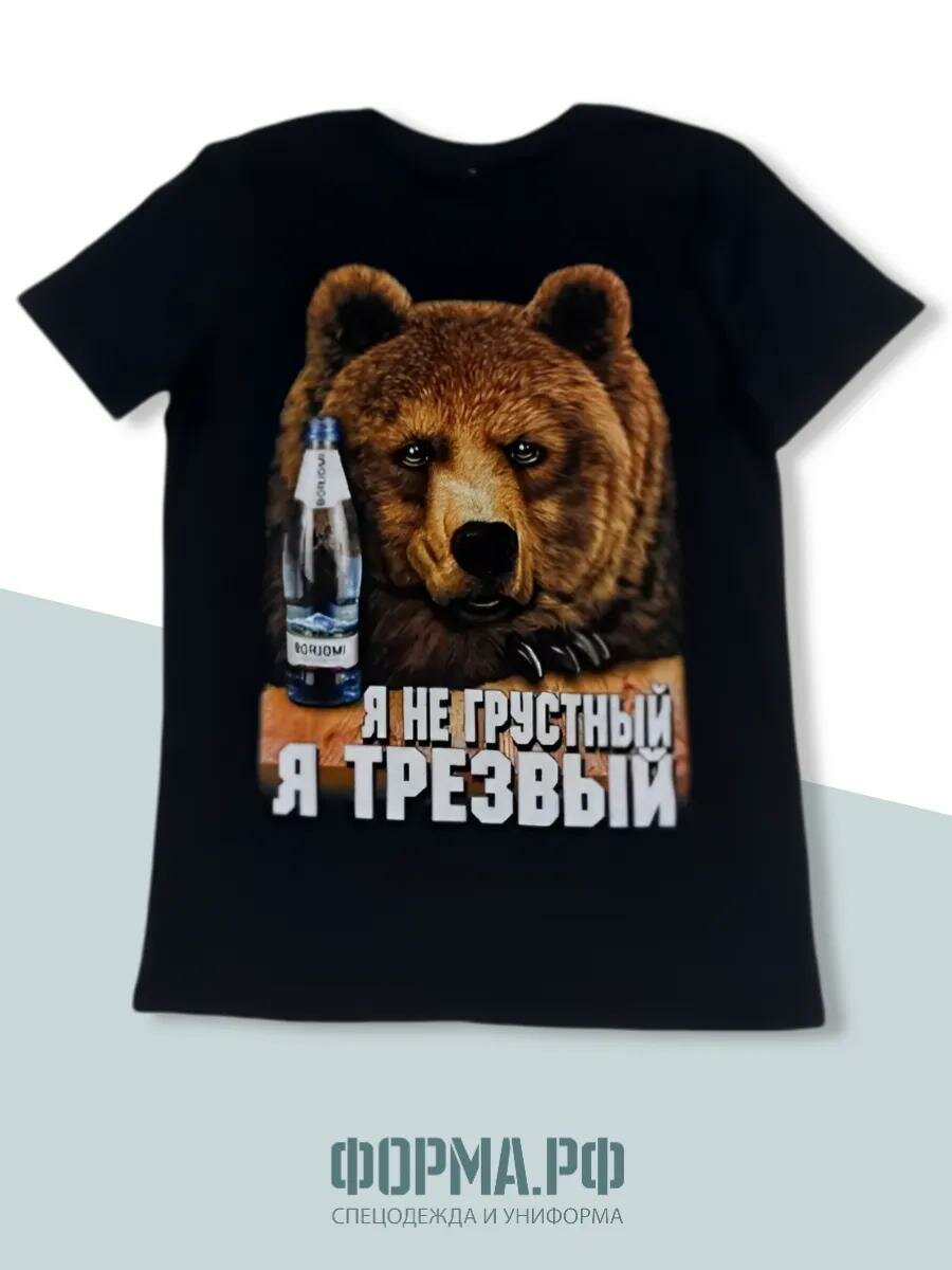 Футболка спортивная футболки