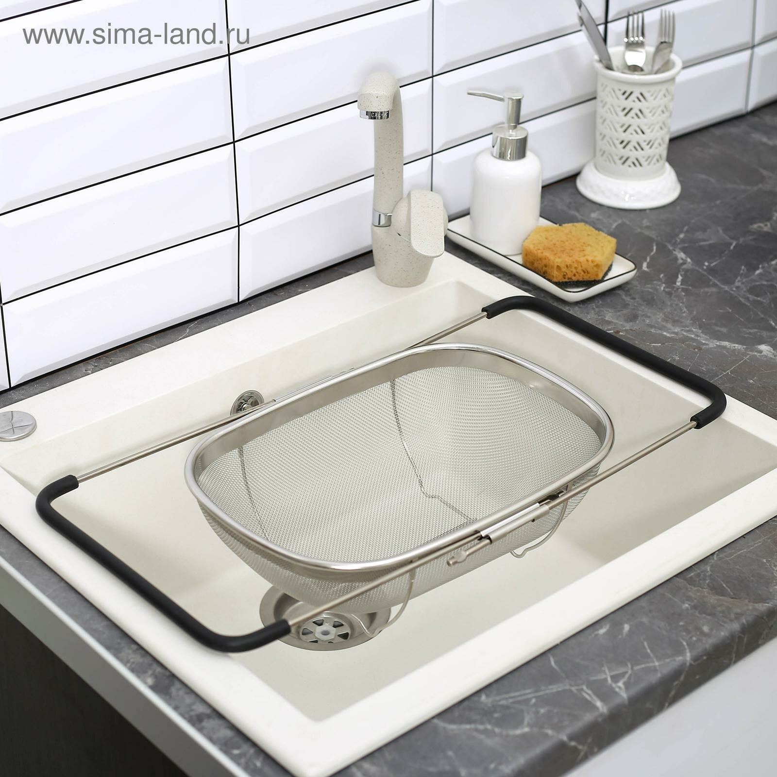 Дуршлаг - сито с ручками, на раковину, раздвижная, 34×23,5×10 см