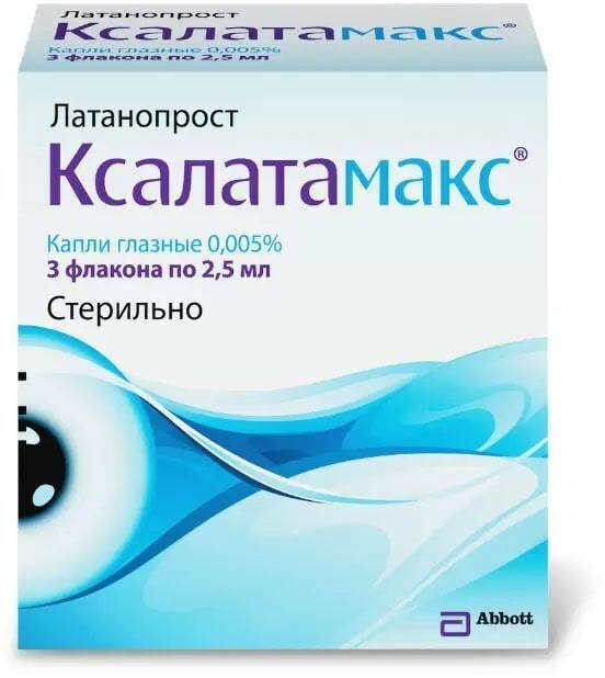 Ксалатамакс, капли глазные 0.005%, флаконы 2.5 мл, 3 шт.