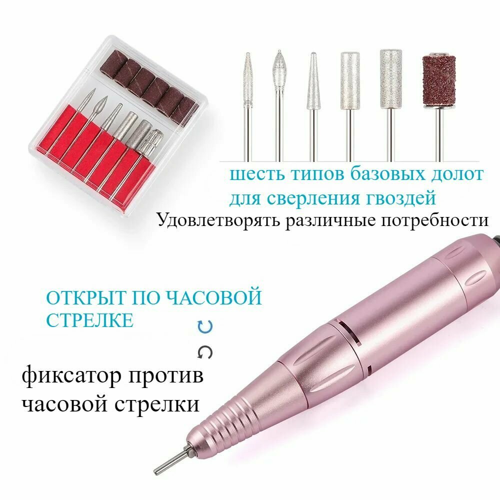 Пылесос для маникюра — фото 1