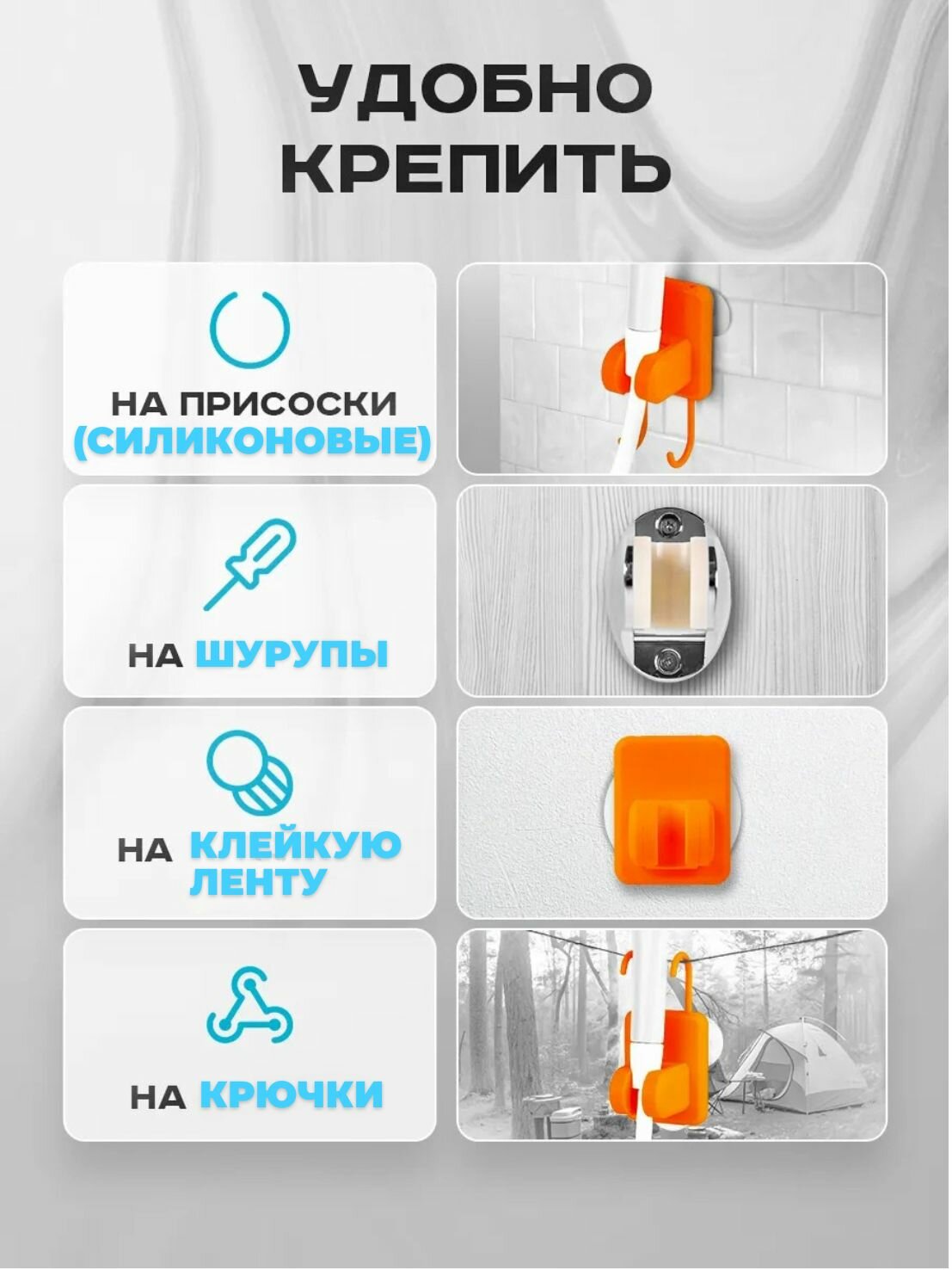 Портативный электрический душ для кемпинга, дачи и строителей — компактный летний душ с насосом
