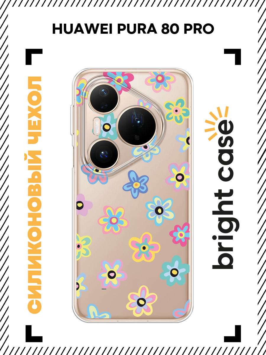 Чехол на Huawei Pura 80 Pro/Pura 80 Pro+ / Хуавей Пура 80 Про/80 Про+ с принтом Летние цветочки, прозрачный