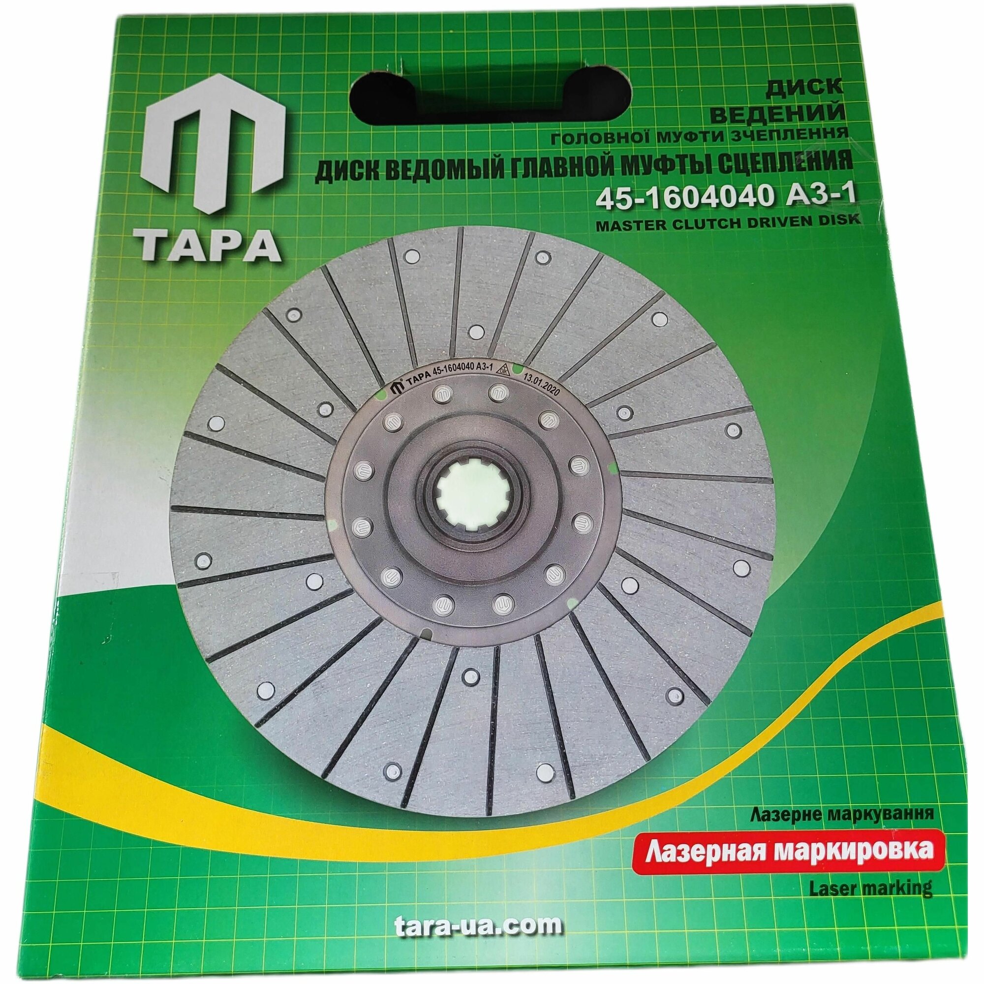 Диск ведомый главной муфты сцепления ЮМЗ-6 тара арт.45-1604040 А3-1