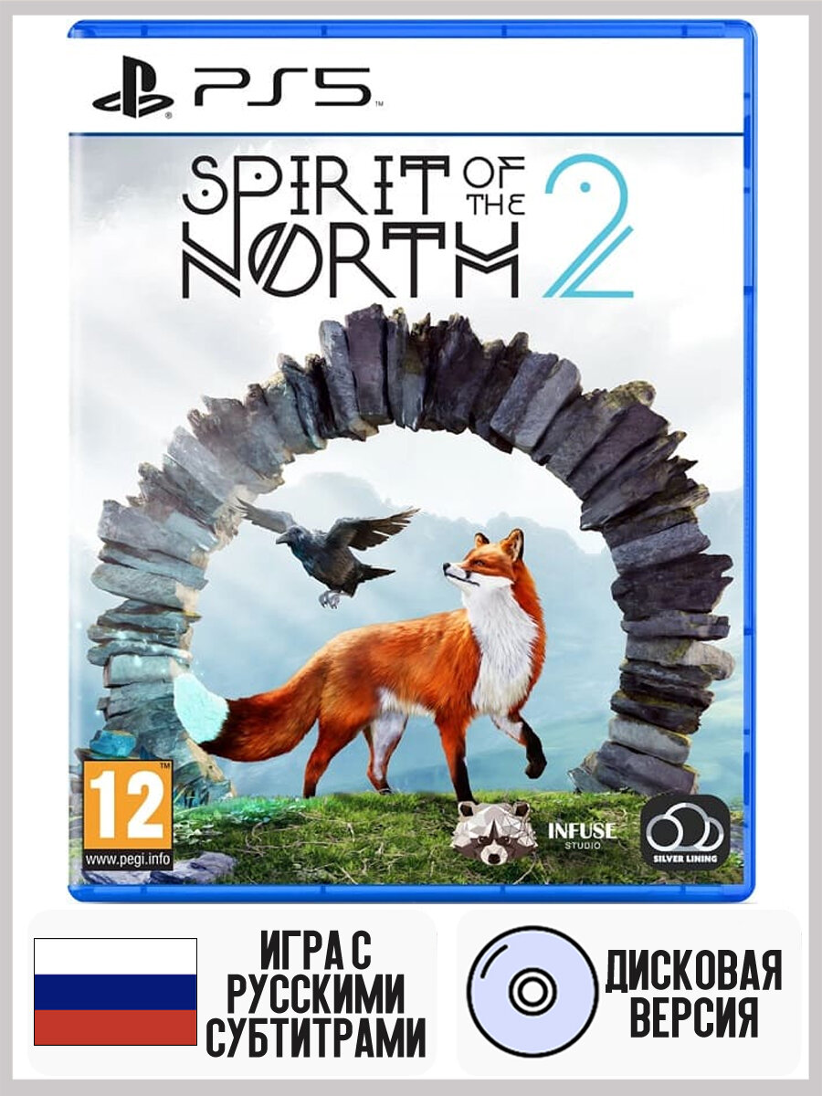 Игра Spirit of the North 2 (PS5 / PlayStation 5, Русские субтитры)