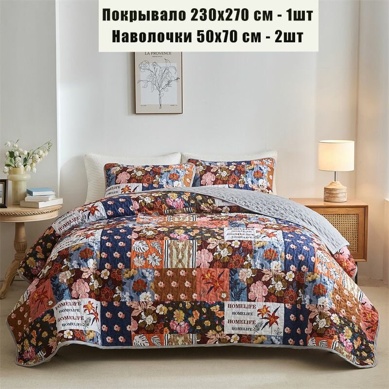 Покрывало, хлопок