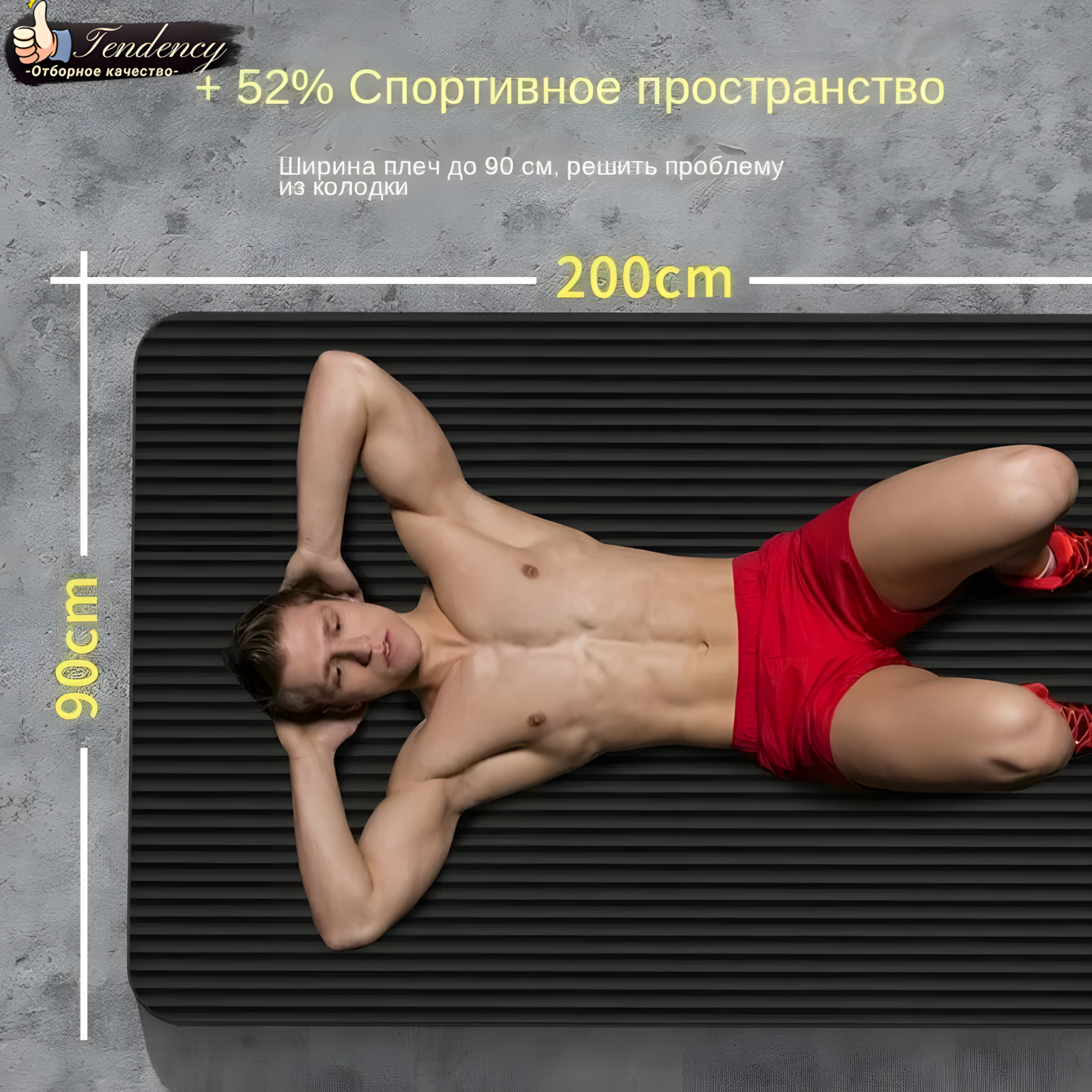 Коврик для фитнеса, для йоги, спортивный, гимнастический.200*90cm