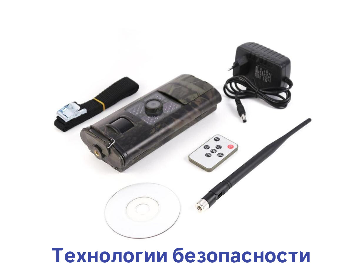 Филин HC 700G (4G NEW) (J347707CH) - Филин GSM фотоловушка, камера видеонаблюдения для охоты, охота фотоловушка