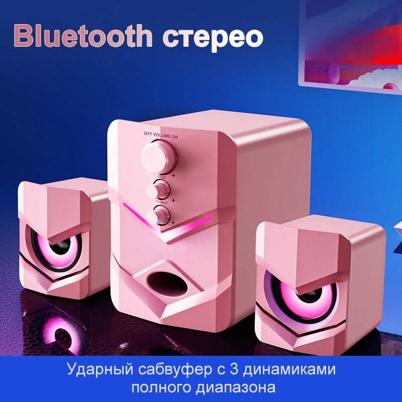 Компьютер настольный домашний ноутбук универсальный динамик проводной настольный сабвуфер динамик активный мультимедийный usb