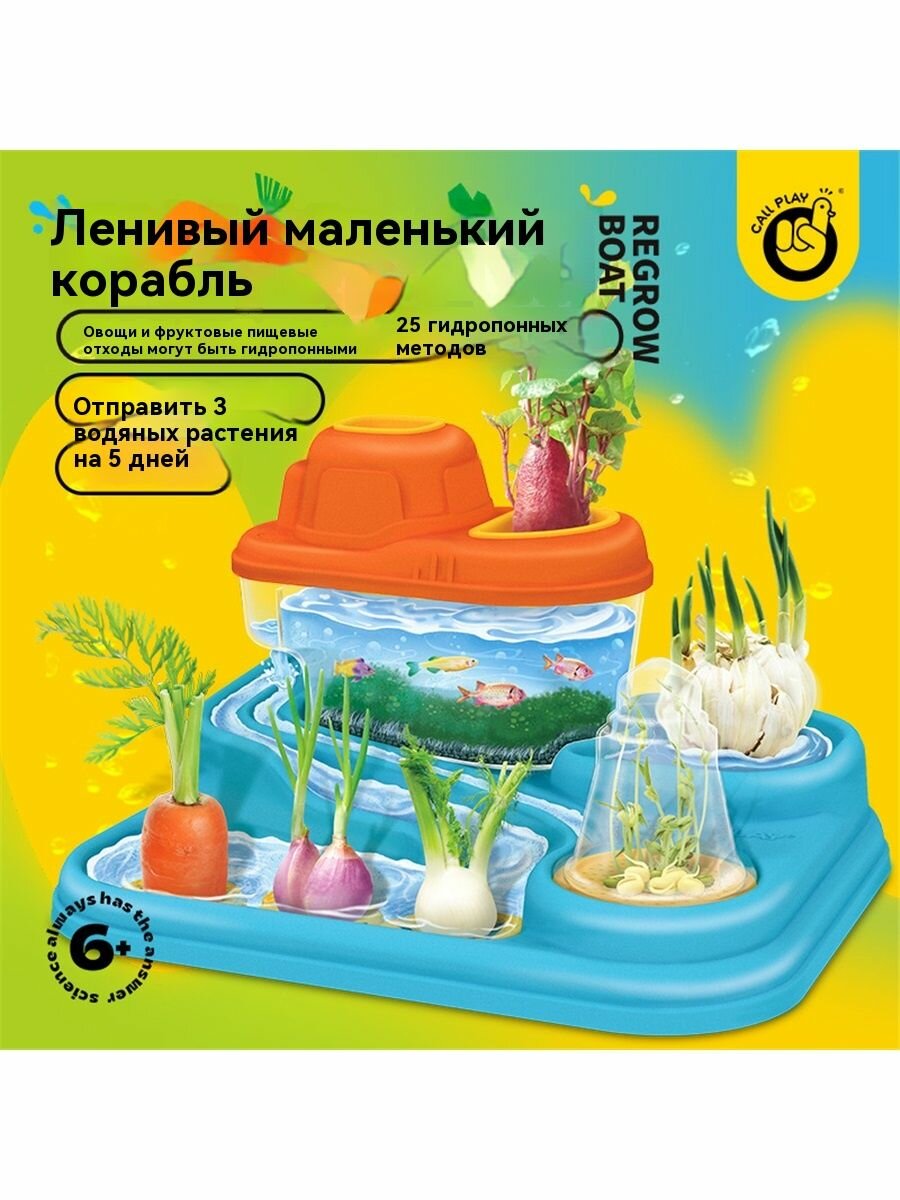 Набор юного садовода, детский набор для выращивания растений, мини теплица для садоводства, развивающая игрушка для мальчиков и девочек