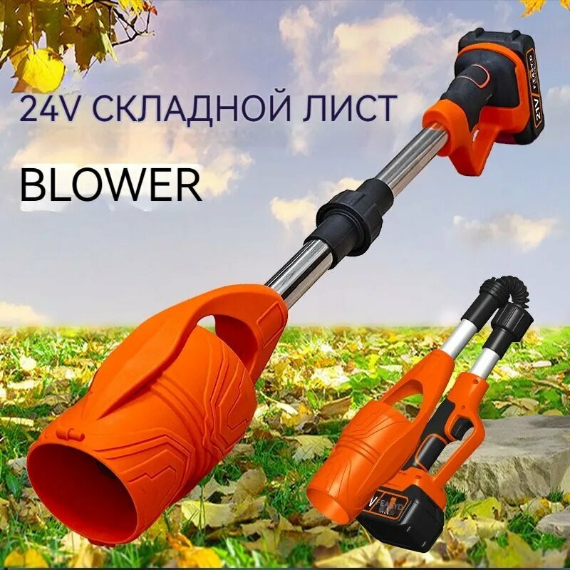 Снегоуборщик 400 W ，Большой ветрозащитный, складной, перезаряжаемый