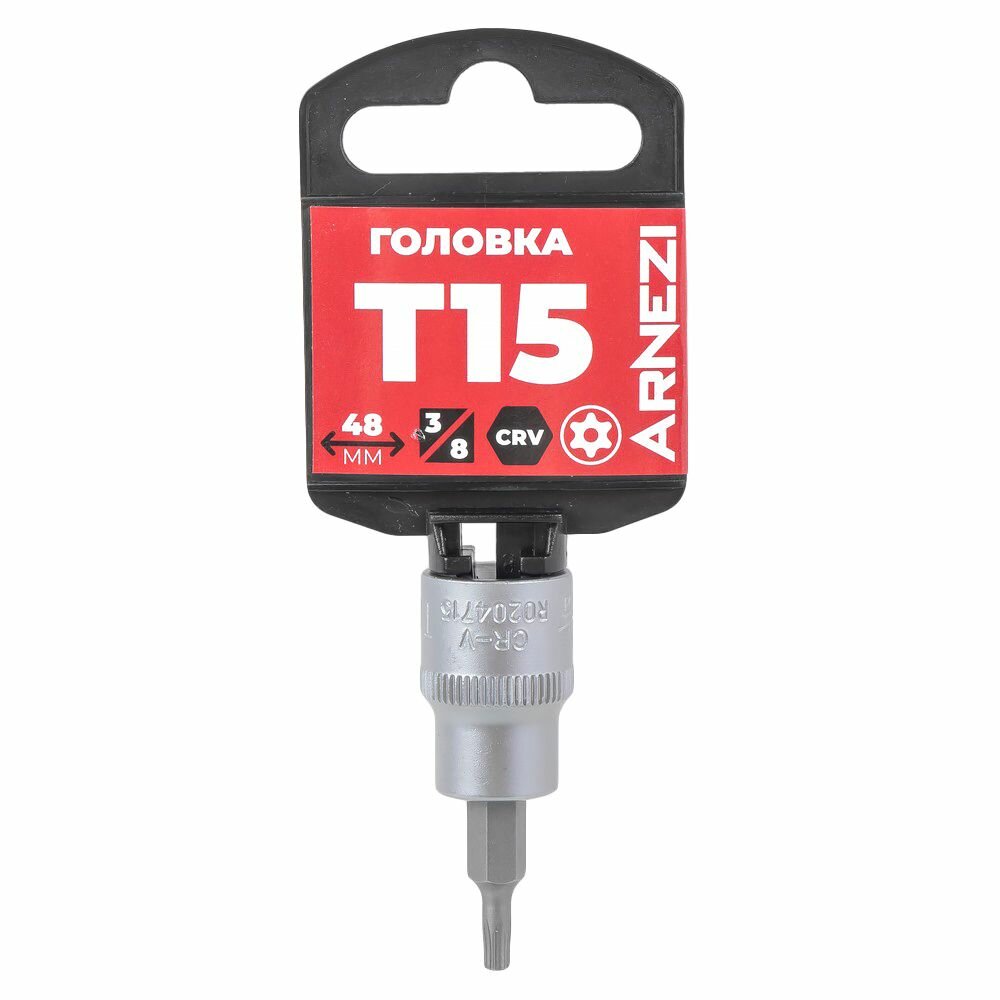Головка 3/8" со вставкой TORX Security T15 L 48 мм на холдере Arnezi R0204715