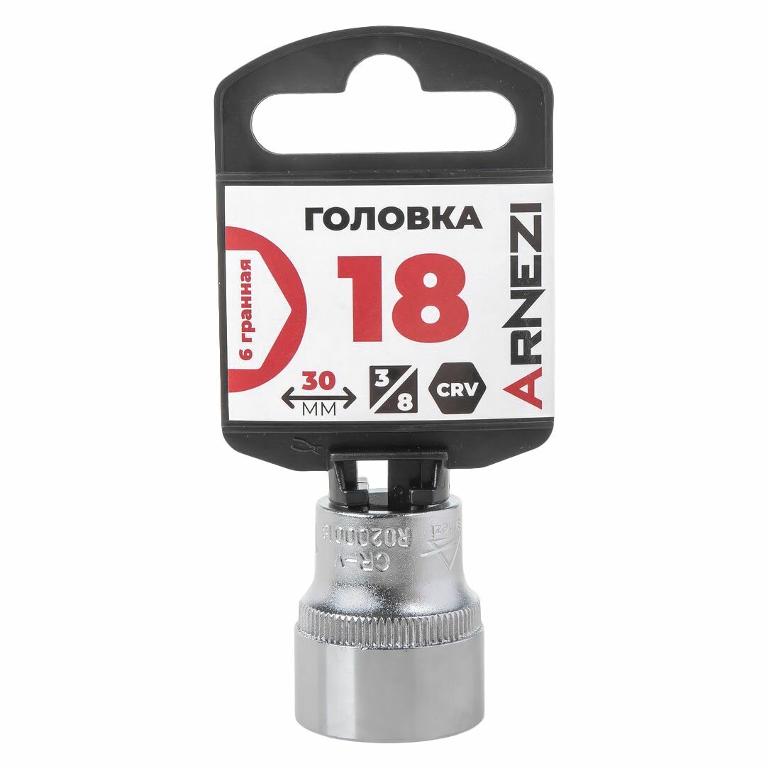 Торцевая головка 3/8 шестигранная 18мм L 30 мм R0200018 ARNEZI