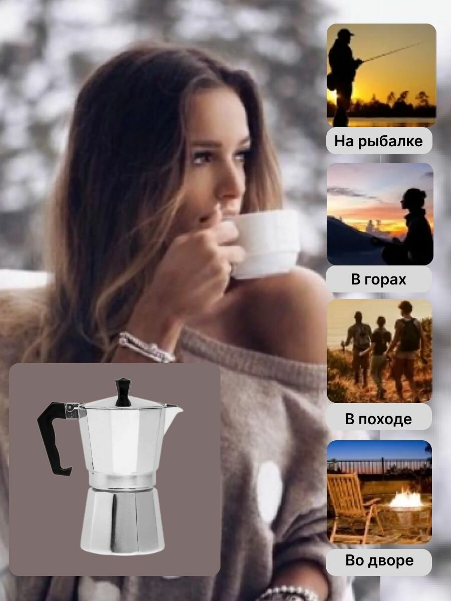 Гейзерная кофеварка, на 6 порций, 300 мл, серебристая, подарочная упаковка