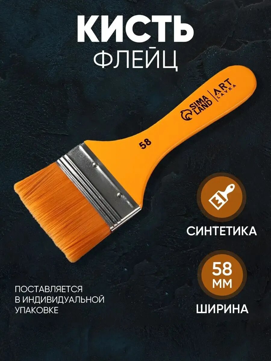 Кисти для рисования и творчества художественный набор