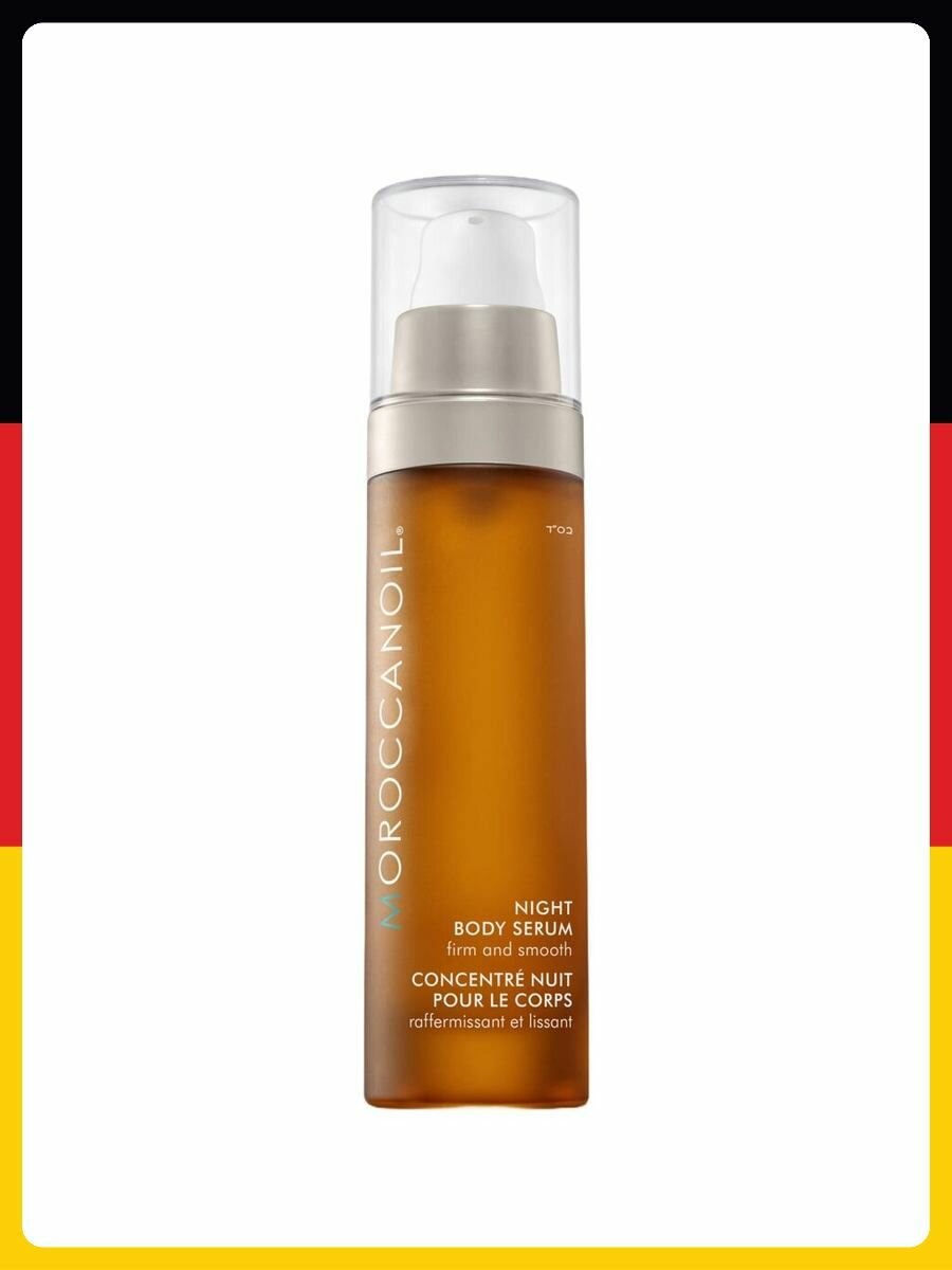 Масло для тела Moroccanoil Night Body Serum, 50 мл