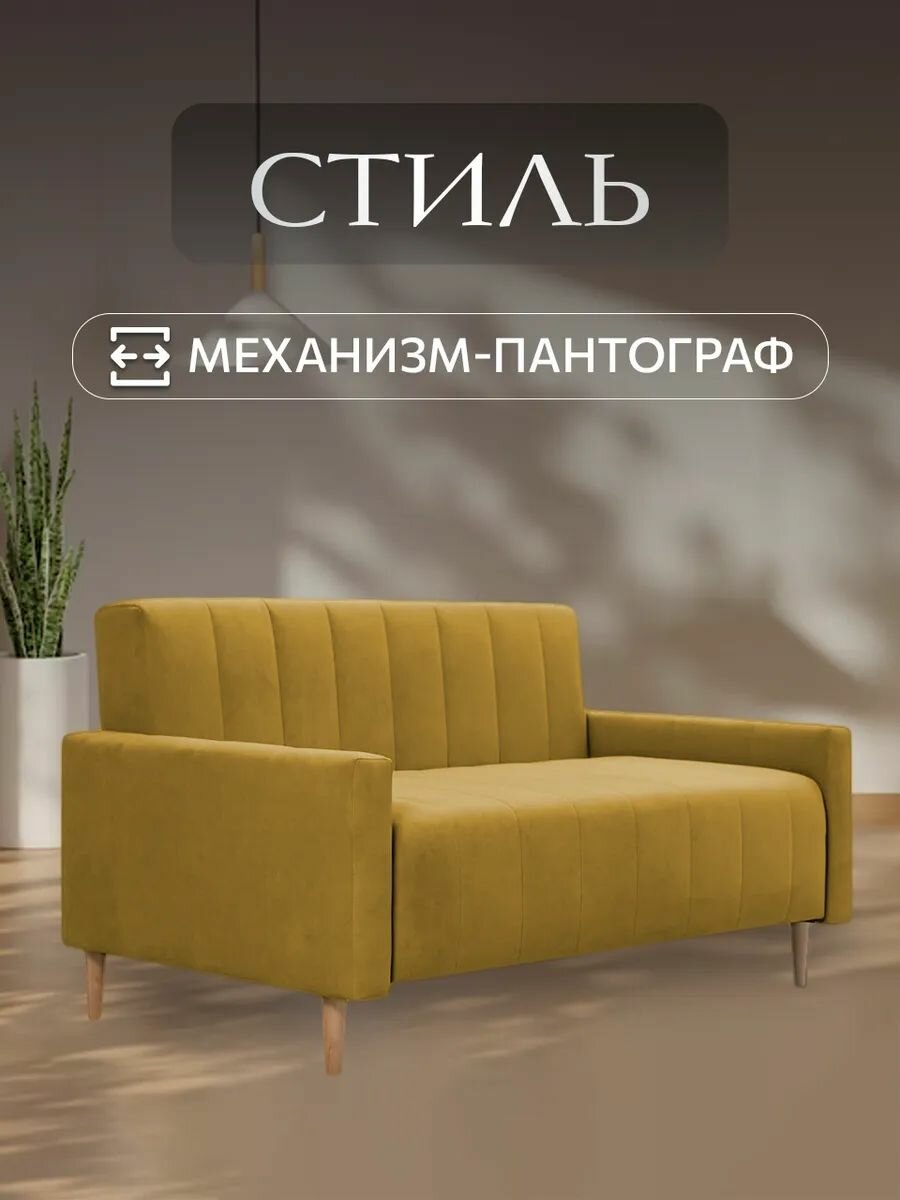 Диван-кровать стиль раскладной на кухню, в гостиную, спальное место 120х200, цитрусовый
