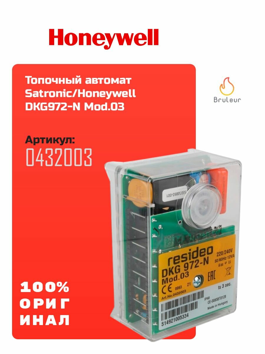 Запчасти и аксессуары для котлов