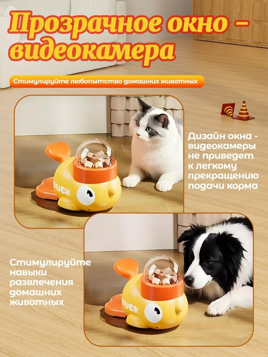 Игрушка для животных — фото 1