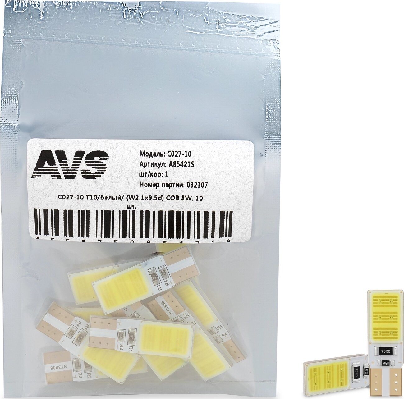 Комплект светодиодных ламп AVS T10 C027-10 (A85421S)