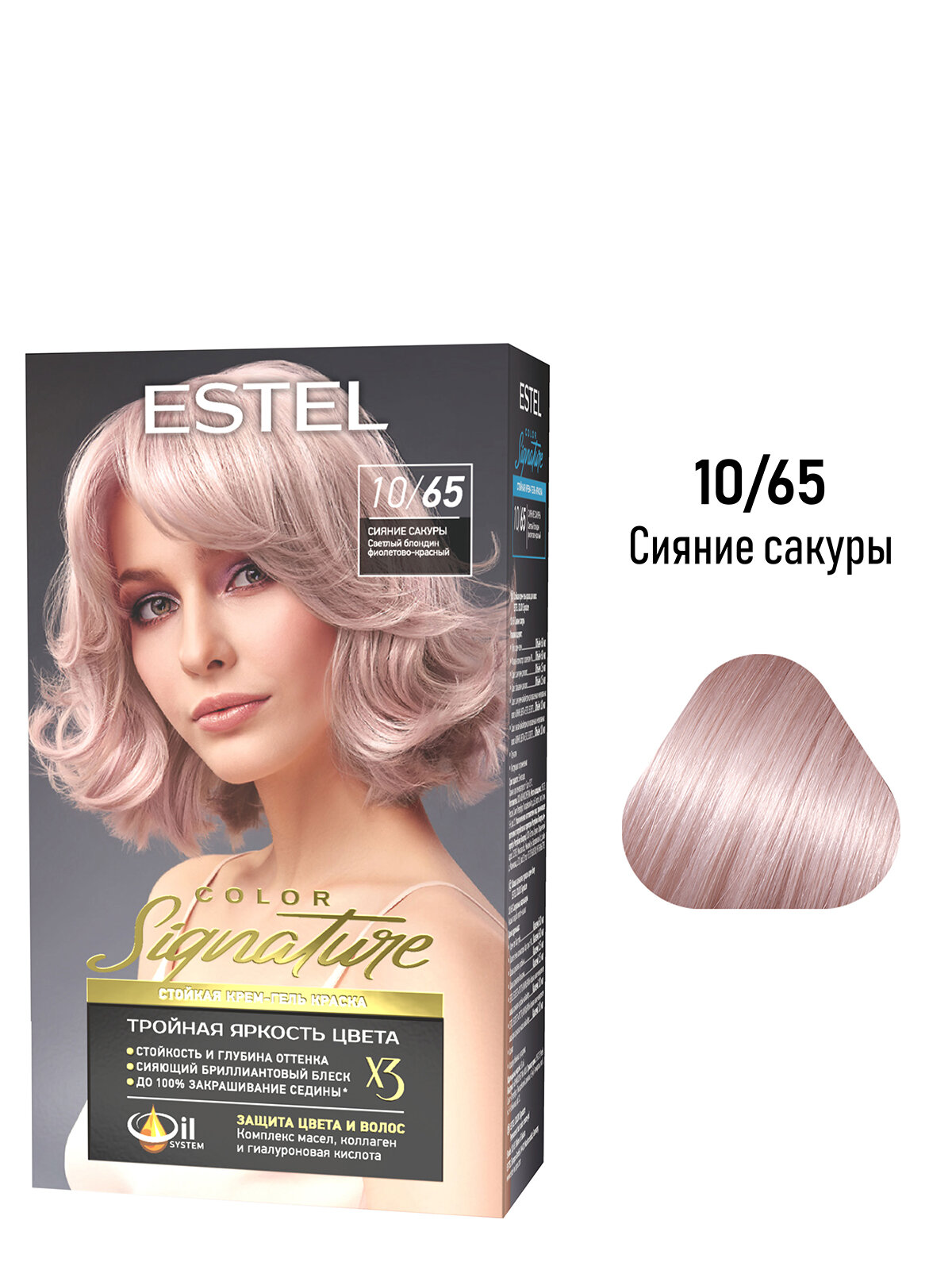 Крем-гель для окрашивания волос ESTEL Color Signature 10.65 сияние сакуры 60+60+50 мл