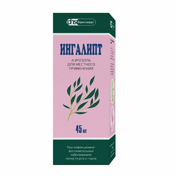 Ингалипт аэрозоль для местного применения 45мл