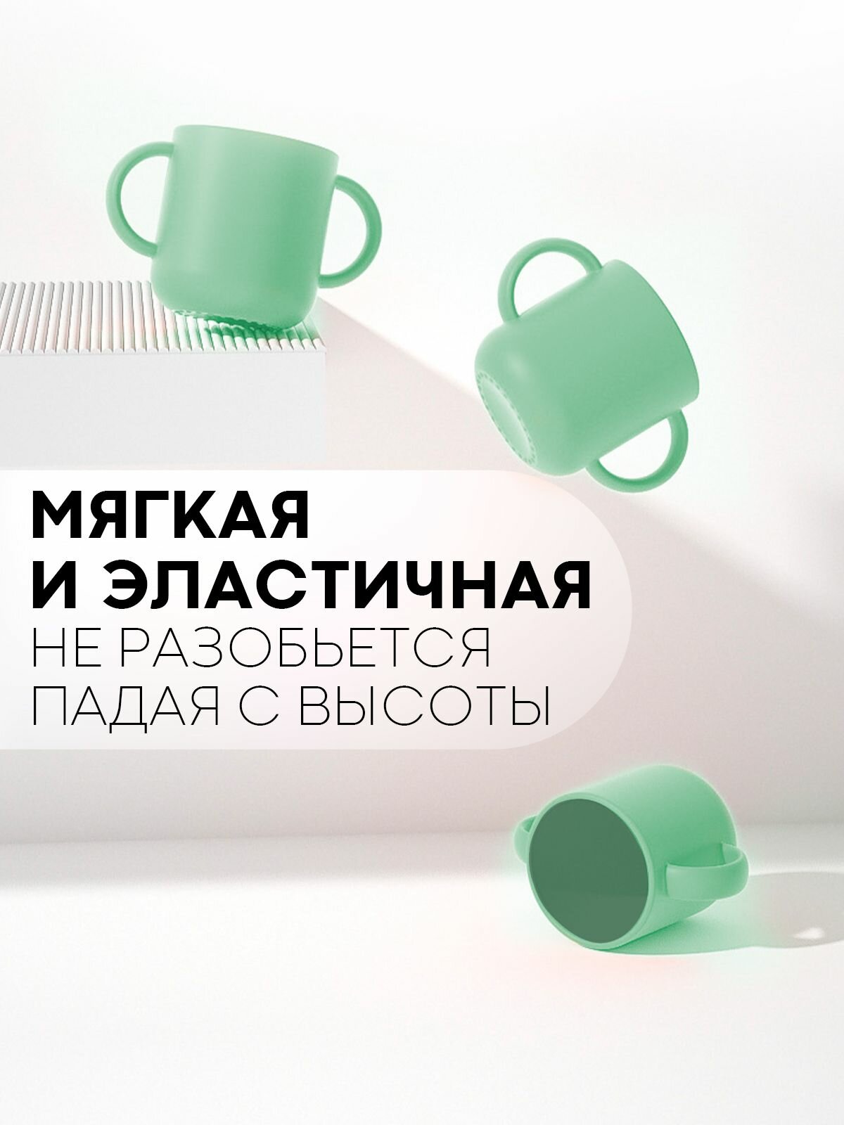 Кружка — фото 1