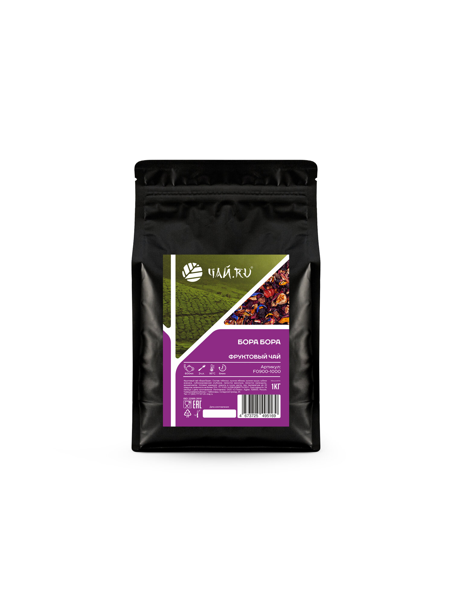 Чай фруктовый рассыпной листовой - Бора Бора - упаковка 1000 грамм - от Чай. ru