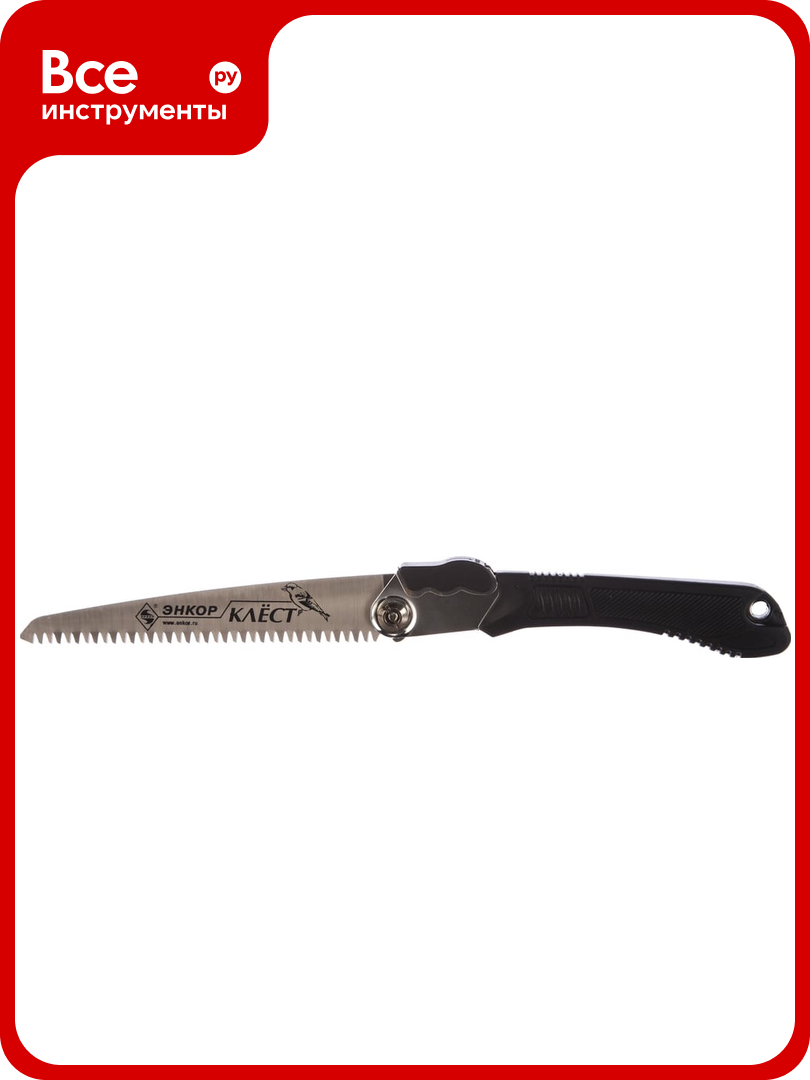Складная ножовка Энкор Клест 19186 для эффективного распила материалов