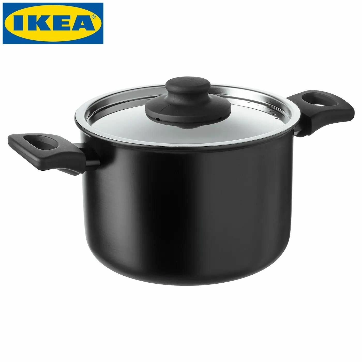 Кастрюля алюминиевая 3 литра с крышкой икеа хемлагад