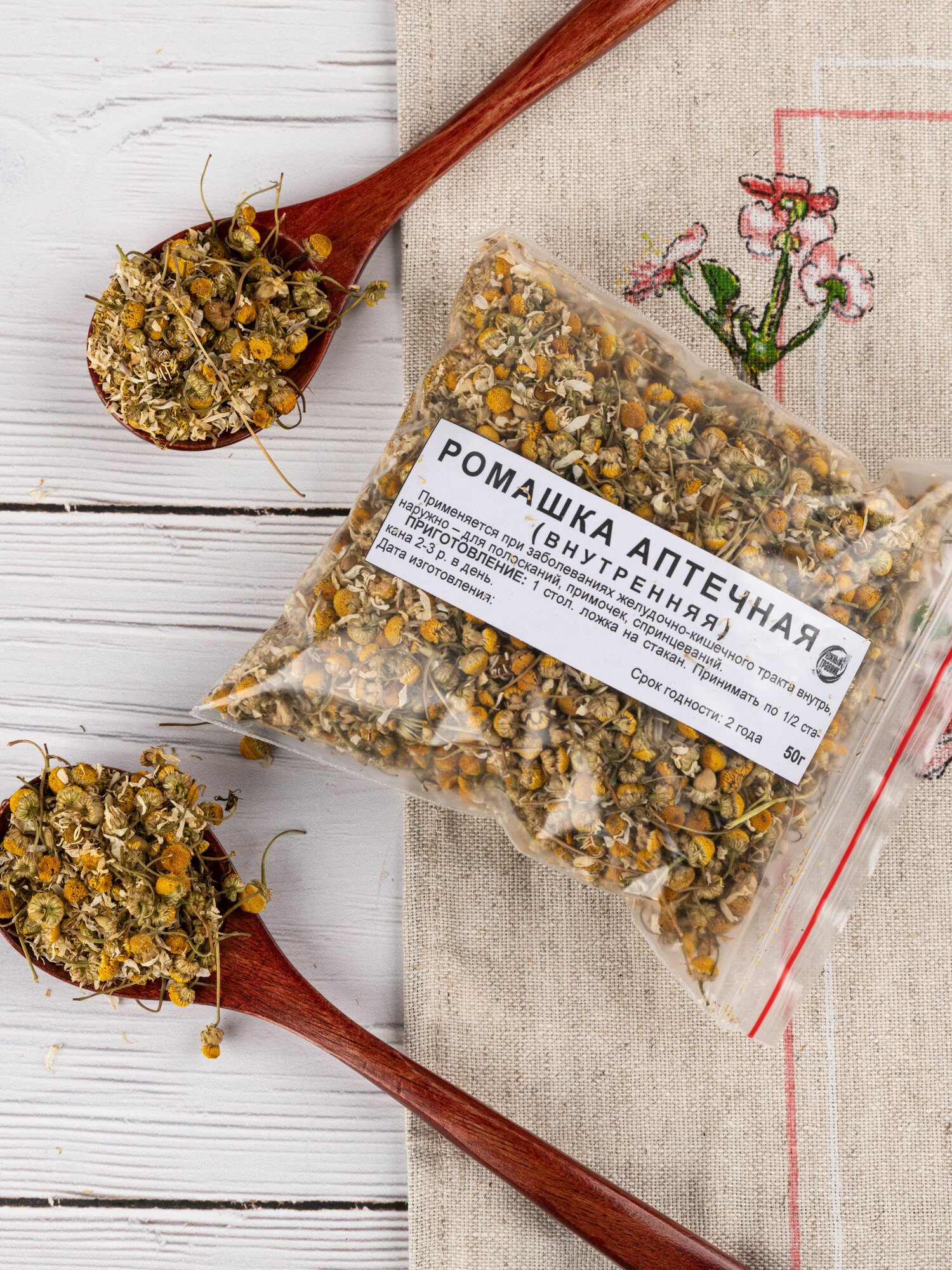 Ромашка аптечная (цвет) 50 гр