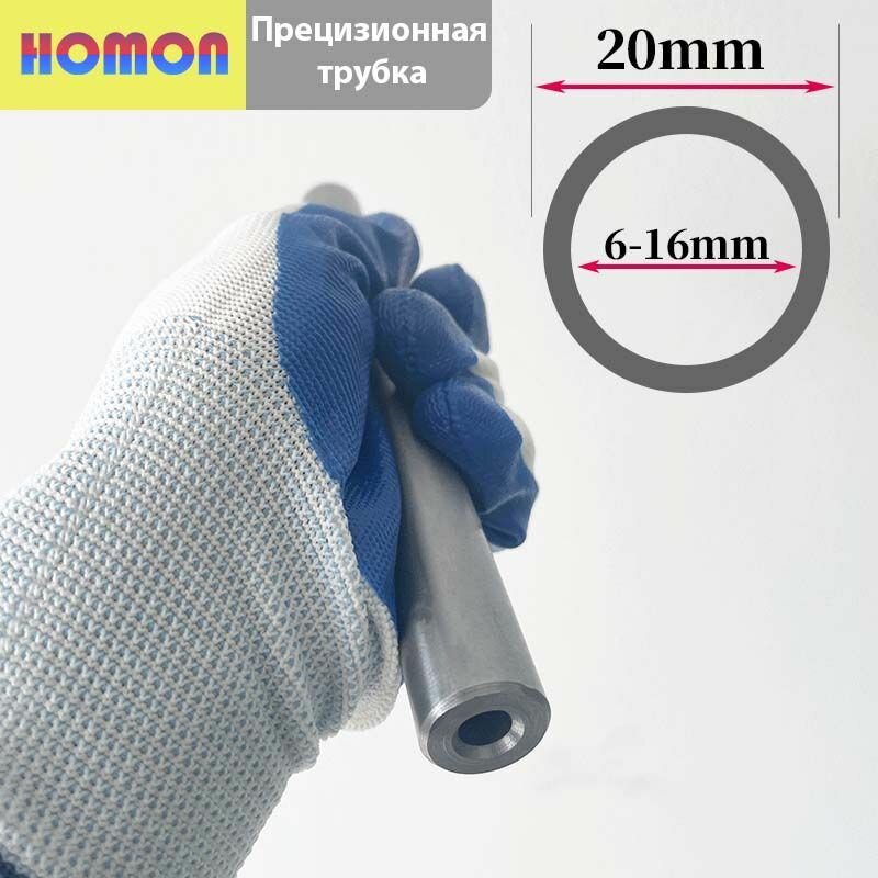 20x9 мм Точная бесшовная стальная труба, водонепроницаемая и взрывозащищенная стальная труба