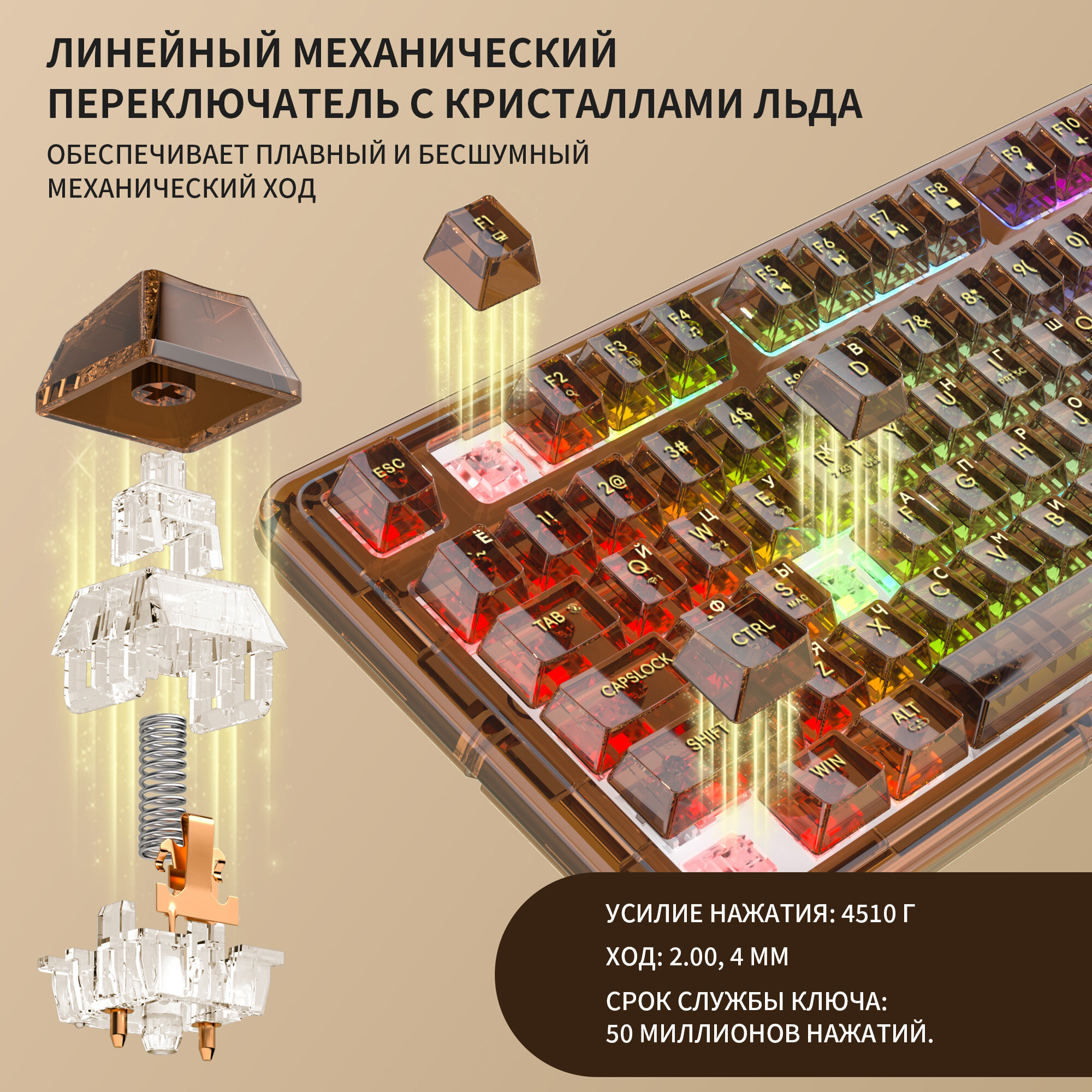 Механическая игровая беспроводная клавиатура ，Прозрачная крышка, 80 клавиш, переключатель отключения звука с возможностью горячей замены, RGB-подсветка, трехрежимное подключение по Bluetooth/2.4G/USB