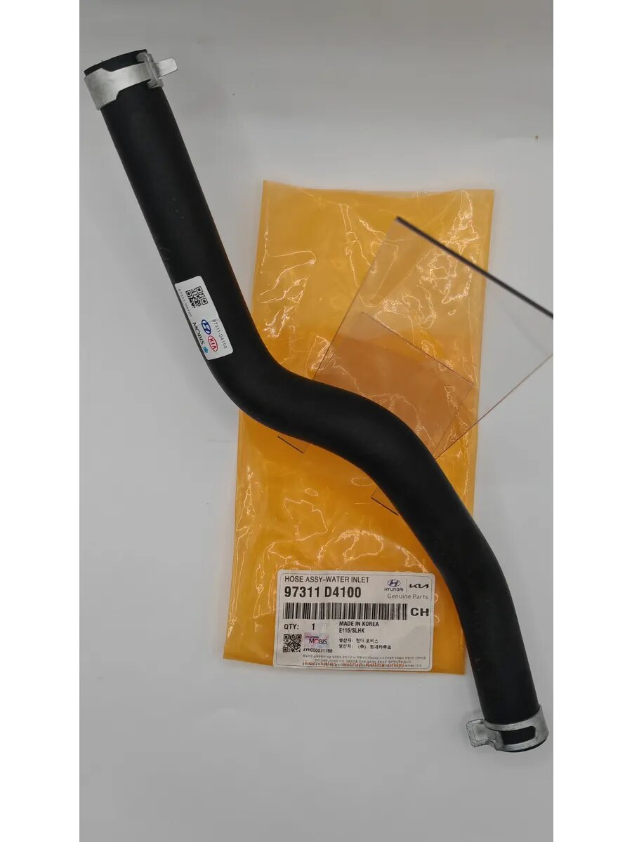 Патрубок системы охлаждения MOBIS 97311D4100 для Kia Optima 2015-2019