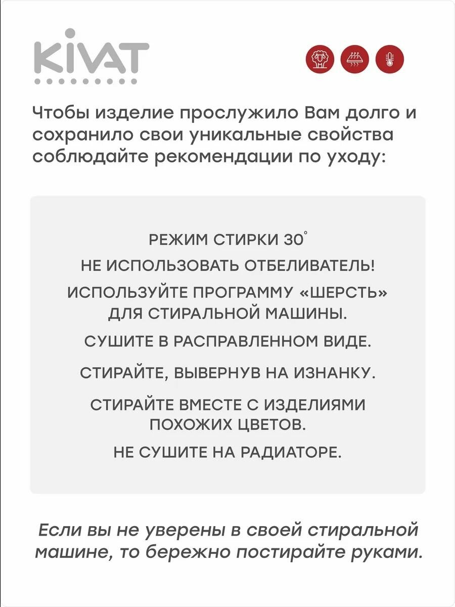 Балаклава Kivat Осень-зима 2022 для детей, размер 3, черный — фото 1