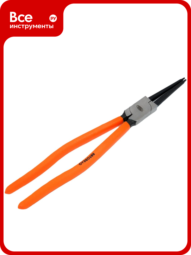 Прямой зажим для стопорных колец АвтоDело 325 мм 30435 11390