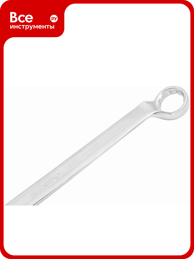 Комбинированный гаечный ключ KENDO со смещением, 27 мм 15227, Материал отличается высокой прочностью и долговечностью