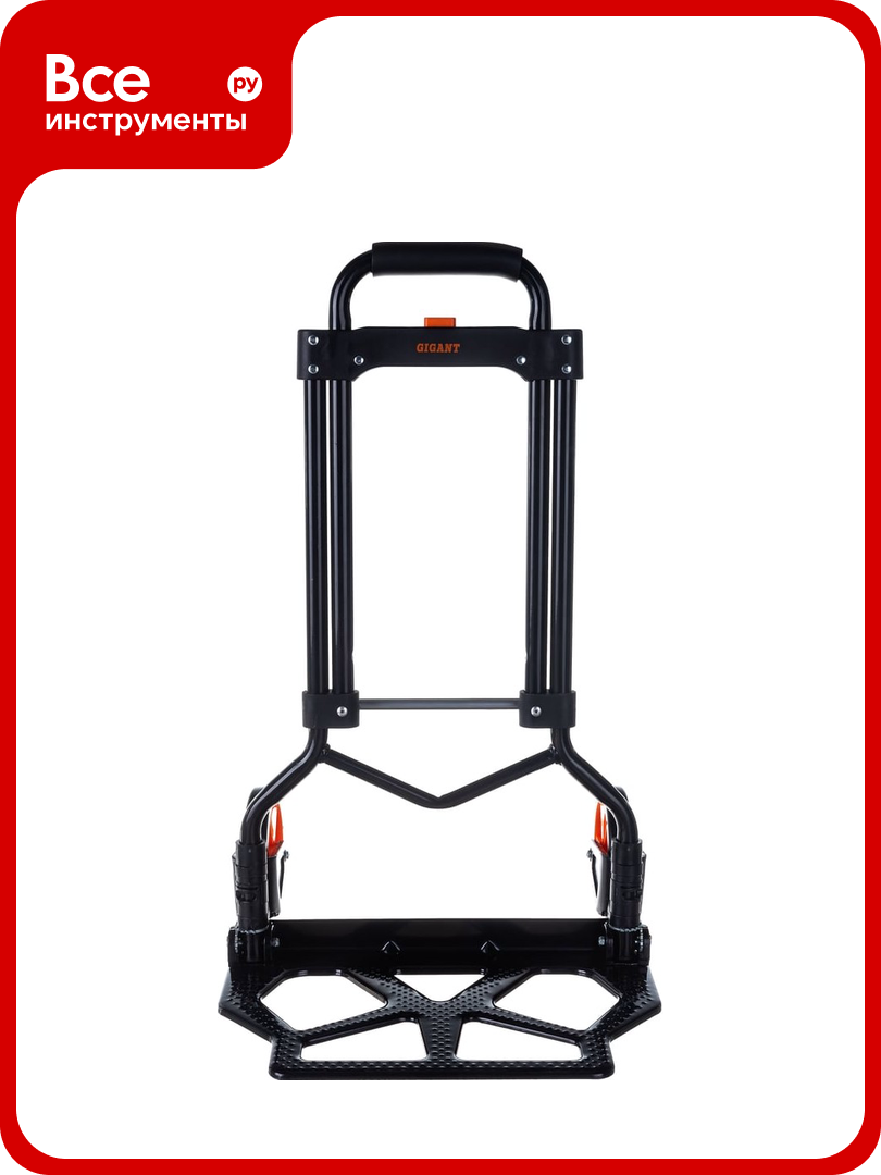 Складная тележка Gigant HY-90, стальной, складной, 420×240, 90 кг