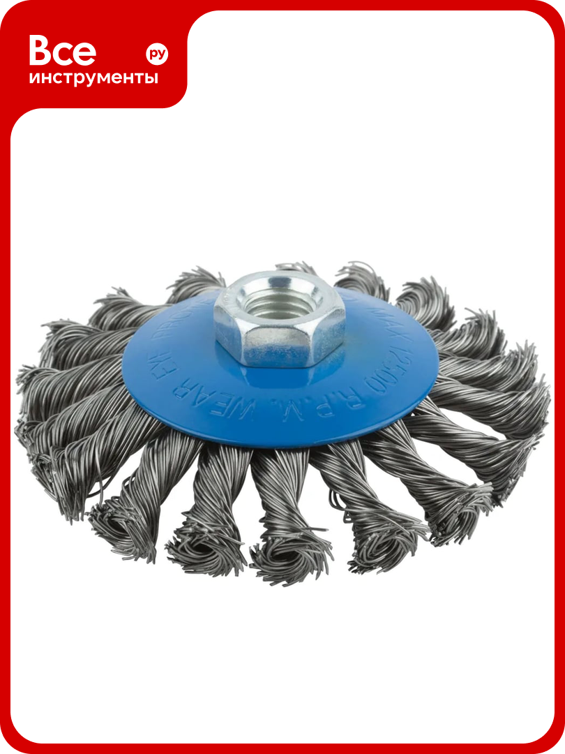 Корщетка, тип "колесо" с наклоном, гайка М14, стальная витая проволока, 100 мм MOS 38936М