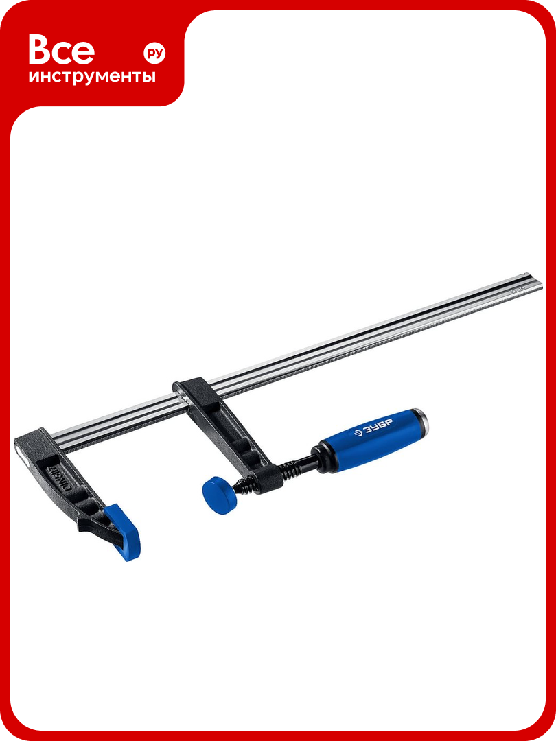 Струбцина ЗУБР ПС-30/8 тип F 300/80 мм, 32155-080-300_z01, 80 мм,