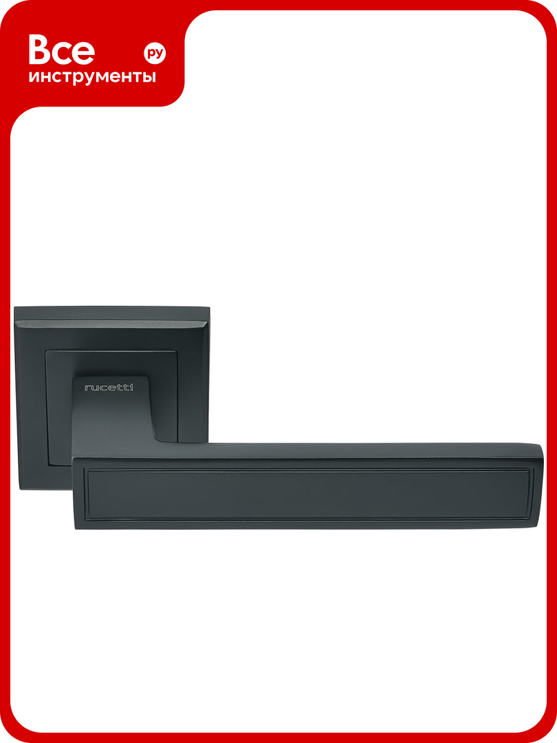 Ручка дверная Rucetti RAP 23-S BL, цвет - черный, для установки на межкомнатные двери
