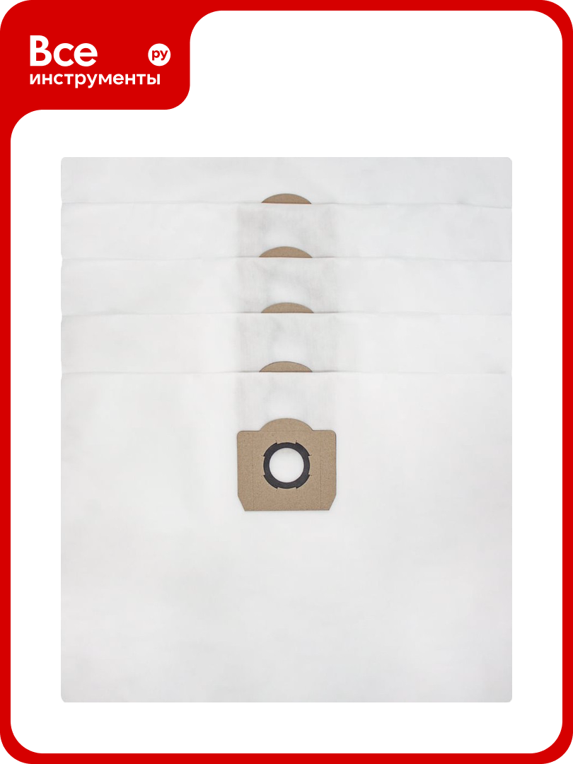 Мешки для пылесоса Dexter VOD 1420, Hitachi WDE 1200, Bort BSS-1518, Kress 1200, 30л, ROCKSTAR R4(5)