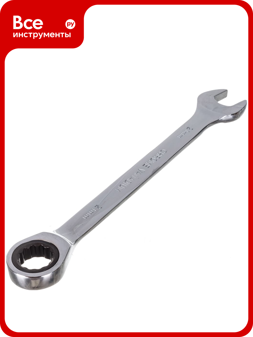 Комбинированный трещоточный ключ 21 мм на держателе эврика ER‑21121H, хромированное покрытие, CrV, 12‑гранная головка