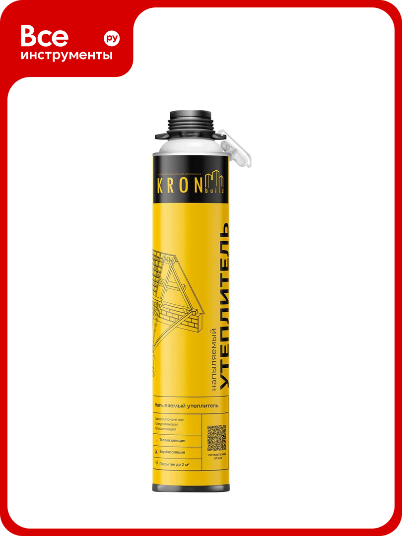 Напыляемый утеплитель + насадка-распылитель Kronbuild PUI90, 50 см, для труднодоступных мест