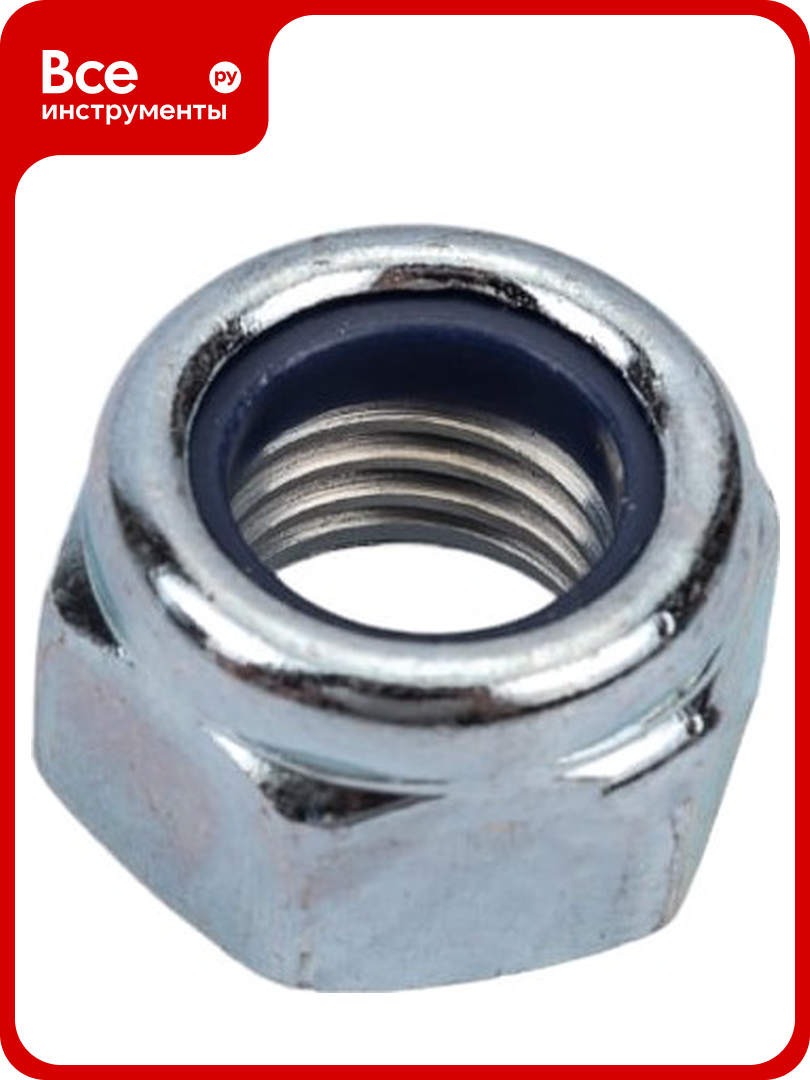 Гайка креп-комп с контрящим кольцом DIN985 м16 50шт гс16ф