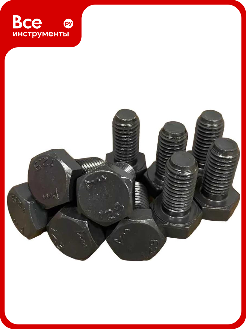 Болт 23 болта М10x30 мм, DIN933, высокопрочный к. п.12.9 черный ,10шт. П0000027184, Болт м10х30, din933, высокопрочный